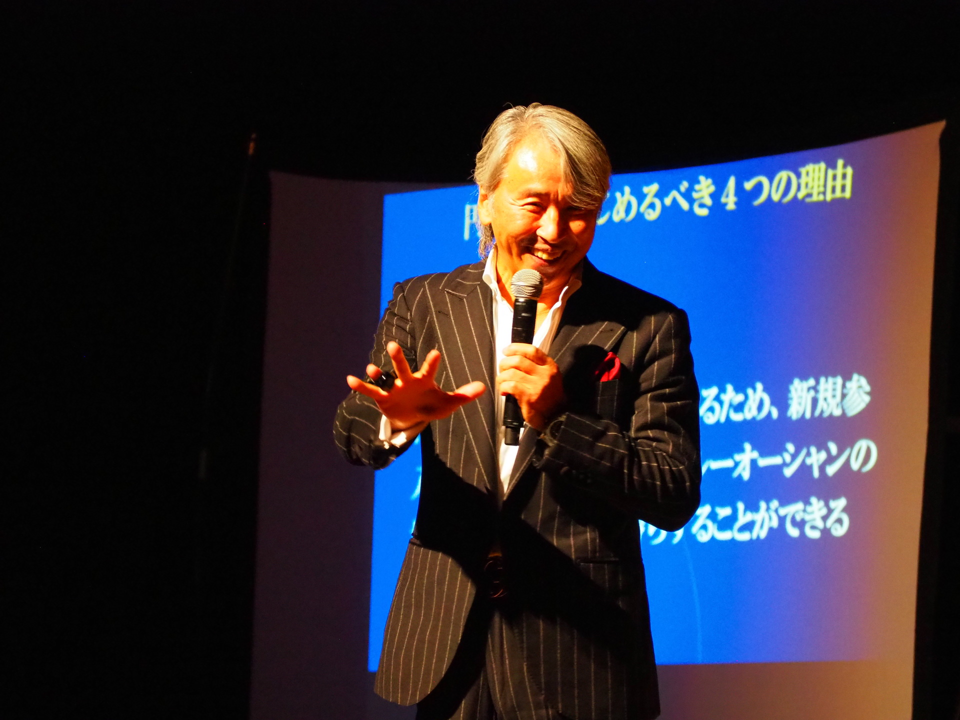 2月15日ギフトショーにて大須賀祐の無料セミナー開催決定！ « JAIBO 日本輸入ビジネス機構 国と国の交易を活発化し 働きがいのある社会を ...