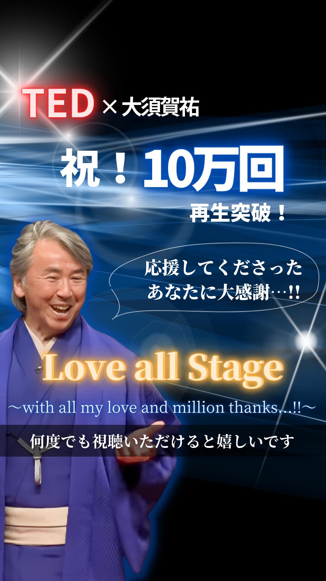 海外版TED・10日間で10万回再生されています・・・・ « JAIBO 日本輸入ビジネス機構 国と国の交易を活発化し 働きがいのある社会を ...